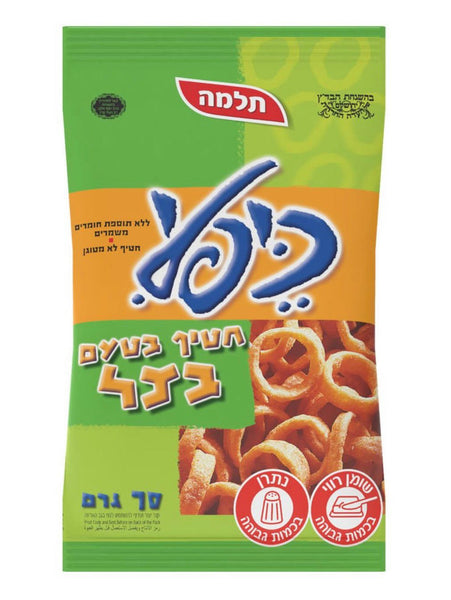 Cifli Potato Snack Onion Flavor – YossefRoastingHollywood