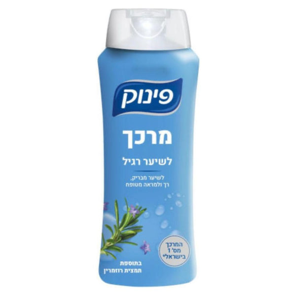 Pinok Original Conditioner With Rosemarie – YossefRoastingHollywood