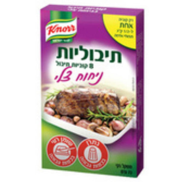Knorr Roast Beef Sauce Packets – YossefRoastingHollywood