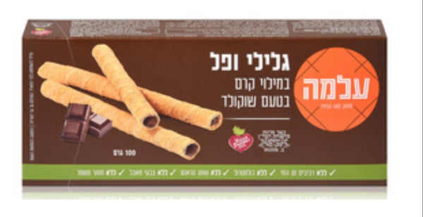 Alma Chocolate Flavored Waffle Rolls – YossefRoastingHollywood